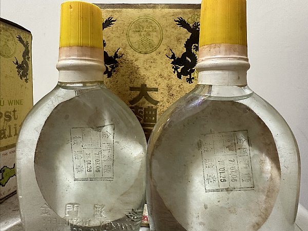 口袋酒 P9品酒網