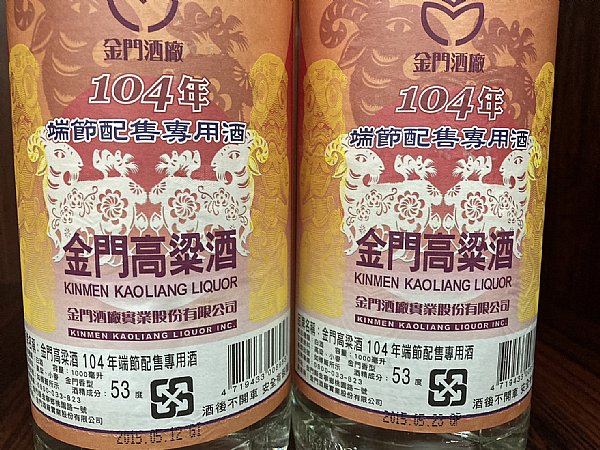 103 104 105春 102 104 109端 105 107秋 P9品酒網