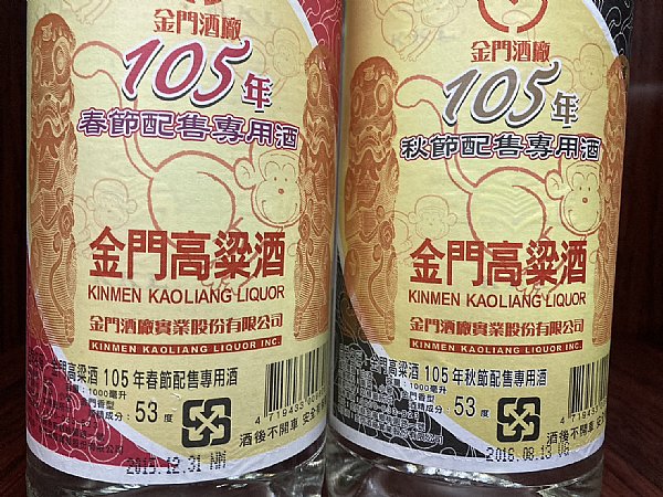 103 104 105春 102 104 109端 105 107秋 P9品酒網