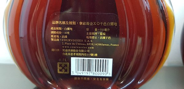康福壽XO 小頭青 P9品酒網