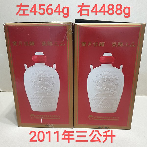 老高又來了 P9 tw 品酒網 各式威士忌推薦葡萄酒紅酒高粱酒白蘭地調酒您買酒喝酒的最佳夥伴