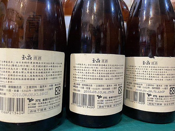 玉泉清酒 大吟釀 白鶴 月桂冠 慶祝 不留 出清 P9品酒網