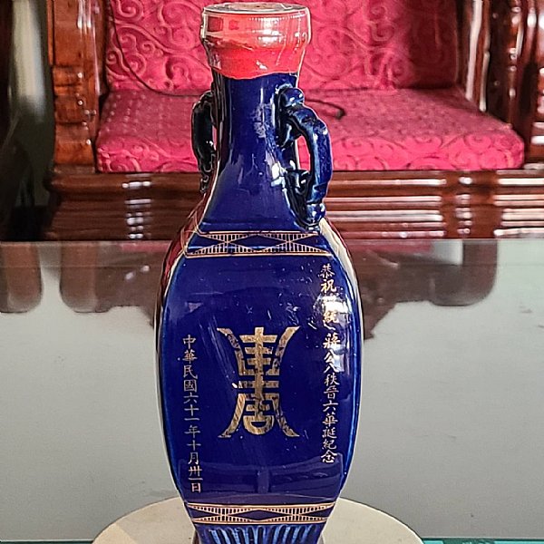 61壽 63壽 P9品酒網