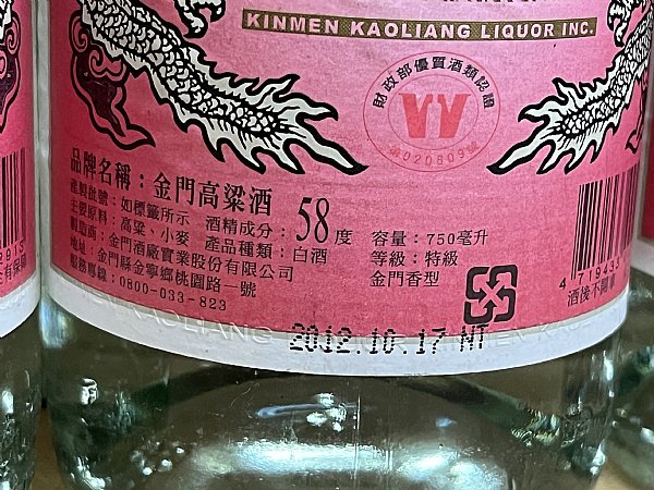 2012大紅 P9品酒網