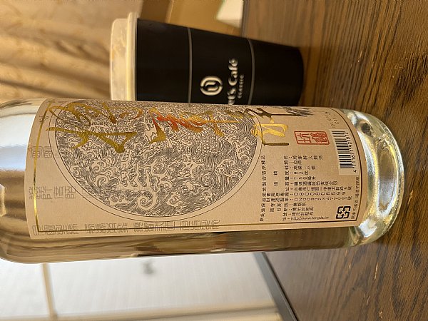 82 將軍醉 P9品酒網