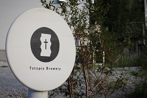 臺虎精選帶來日本精釀酒廠Totopia Brewery :::P9品酒網:::