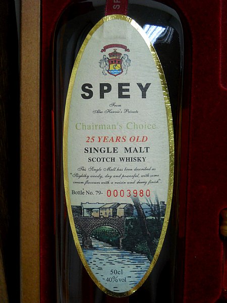 請各位大大們 可以介紹 1979年的Whisky嗎? ( 1979 ) :::P9品酒網:::