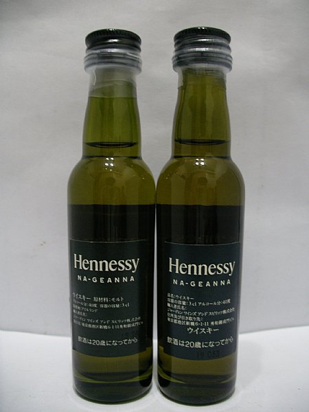 HENNESSY NA-GEANNA PURE MALT 40%vol. 3cl e www.P9.com.tw :::品酒網::: 各式 ...