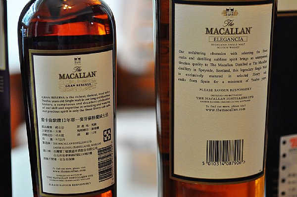Macallan Elegancia 1.75L 及Macallan Gran Reserva :::P9品酒網:::