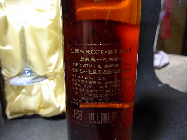 跑~~ 機場版 藍帶3公升 & DUPUY EXTRA 禮盒 :::P9品酒網:::