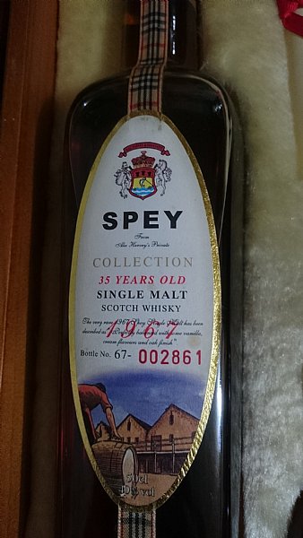 SPEY 1967 :::P9品酒網:::