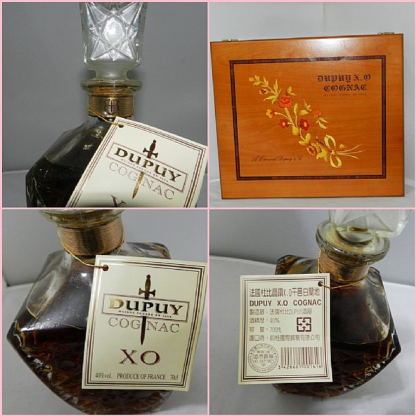 跑跑 內行的 完整木製禮盒裝. 絕版 dupuy xo 寶劍晶鑽干邑白蘭地一台. :::P9品酒網:::