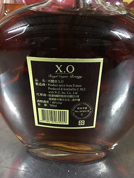 PARIS XO + Extra Brandy XO + 可麗亞 XO :::P9品酒網:::