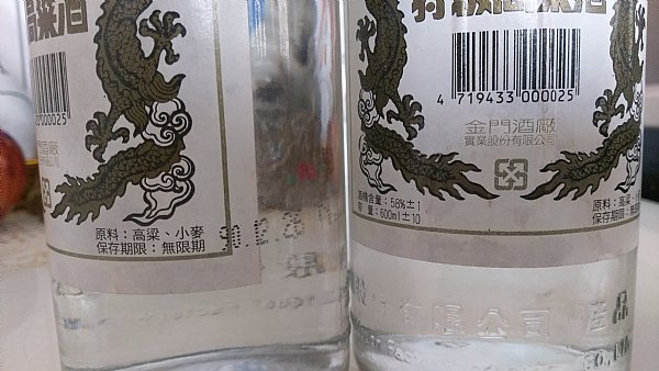 NG90中龍 :::P9品酒網:::