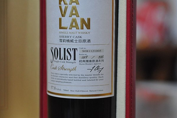 KAVALAN sherry cast s08, s100 :::P9品酒網:::