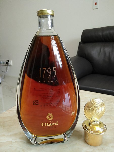 Otard Ex1795 :::P9品酒網:::