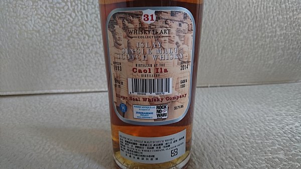 明跑CAOL LIA 31年單桶 www.P9.com.tw :::品酒網::: 各式威士忌推薦、葡萄酒、紅酒、高粱酒、白蘭地、調酒，您買酒 ...