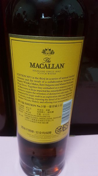 NO4換NO3 (限公司貨) :::P9品酒網:::