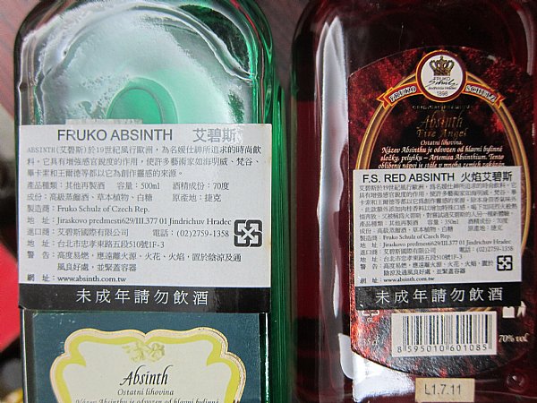 伏特加+艾碧斯+雪莉酒 :::P9品酒網:::