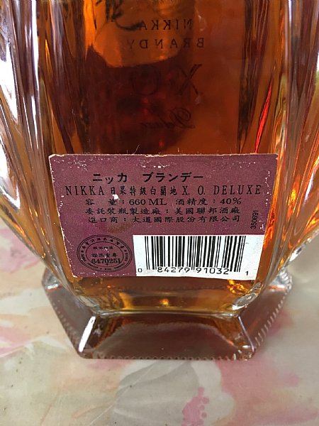 ARMAGNAC XO + 水中龍 XO + NIKKA XO :::P9品酒網:::