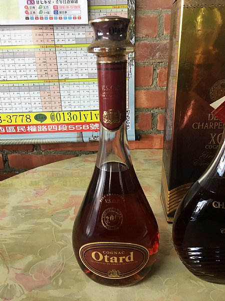 Otard V.S.O.P + DENIS CHARPENTIER XO :::P9品酒網:::