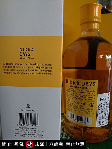 熱門小貓酒廠版&拉加&艾樂奇&Nikka :::P9品酒網:::