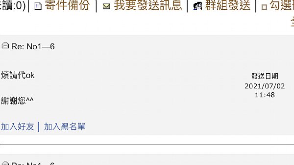 No1—6 :::P9品酒網:::