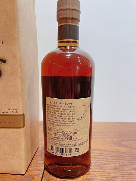 明跑 絕版余市20年 www.P9.com.tw :::品酒網::: 各式威士忌推薦、葡萄酒、紅酒、高粱酒、白蘭地、調酒，您買酒、喝酒的最佳夥伴