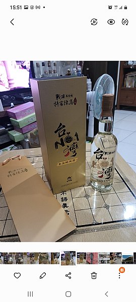 NO1 :::P9品酒網:::