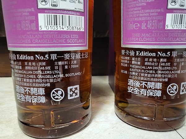 麥no4-no5 :::P9品酒網:::