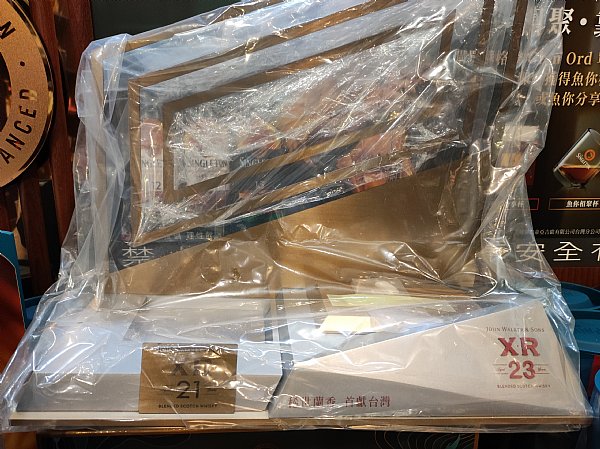徵XR23陳列架 :::P9品酒網:::