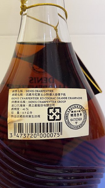 康福壽XO禮盒，銀帶，水中龍XO，丹尼斯XO，LORMIN XO，卡慕 GRAND VSOP，人頭馬VSOP 焰紅版 :::P9品酒網:::