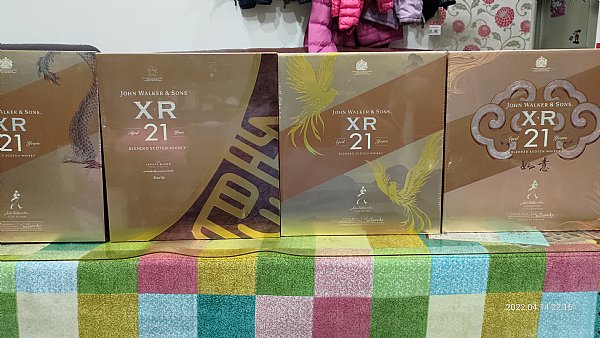 徵格蘭利威15、XR 21、XR 23 www.P9.com.tw :::品酒網::: 各式威士忌推薦、葡萄酒、紅酒、高粱酒、白蘭地、調酒，您買酒、喝酒的最佳夥伴