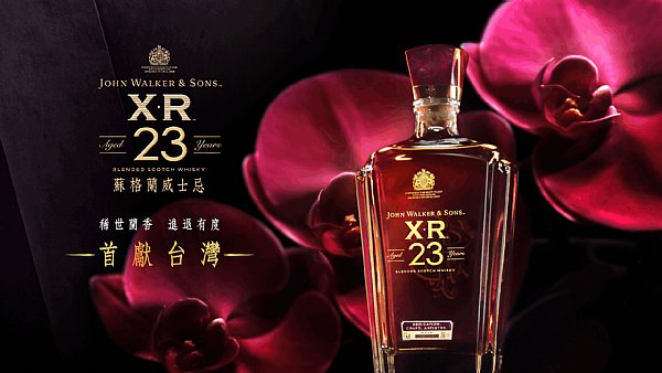 明跑 XR21 × 星宇(限量) XR23-文韜武略天下杯組 林多修道院-創世紀 :::P9品酒網:::