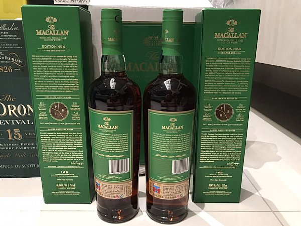 麥卡倫 no2/no4/no5/no6 :::P9品酒網:::