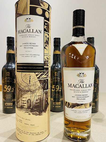 分享 🔥🔥🔥 全台第1支！ The Macallan 007 JAMES BOND 60TH ANNIVERSARY RELEASE ...