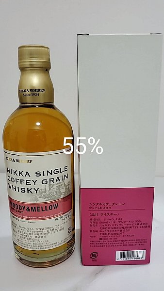 Nikka 限定版 :::P9品酒網:::