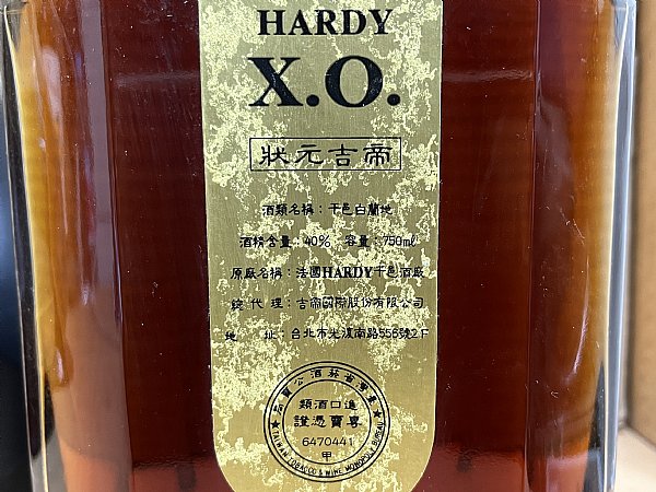 老干邑XO :::P9品酒網:::