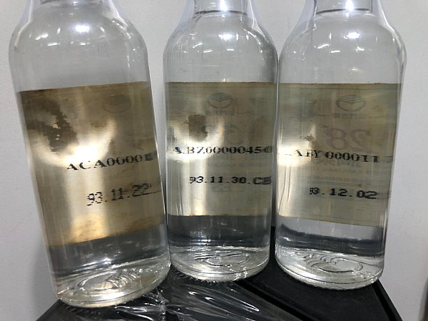 跑93年 金門高梁96ML 58.38.28三入一組 :::P9品酒網:::