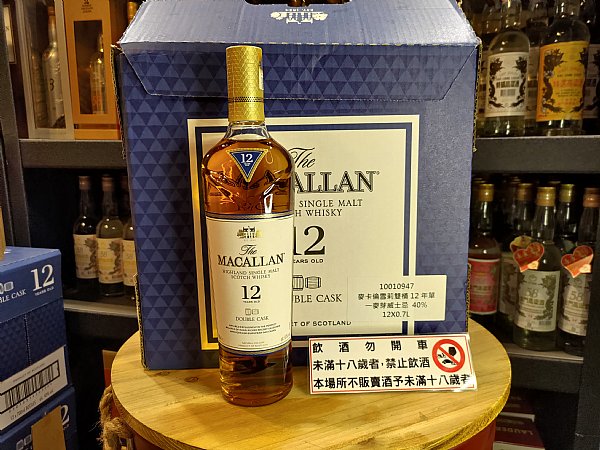 麥12 M12 雙桶 麥卡倫12年 附外箱 單一麥芽威士忌 雪莉雙桶 :::P9品酒網:::