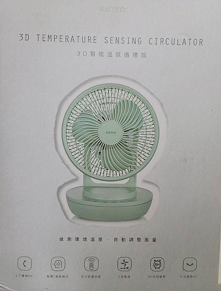 【KINYO】3D智能溫控循環扇(CCF-8770) :::P9品酒網:::