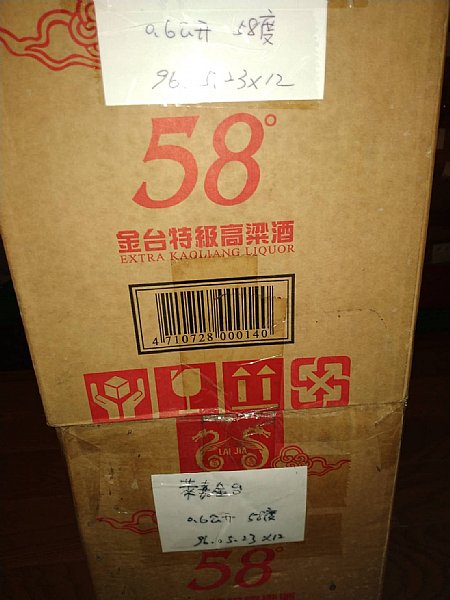 絕版...萊嘉58 :::P9品酒網:::