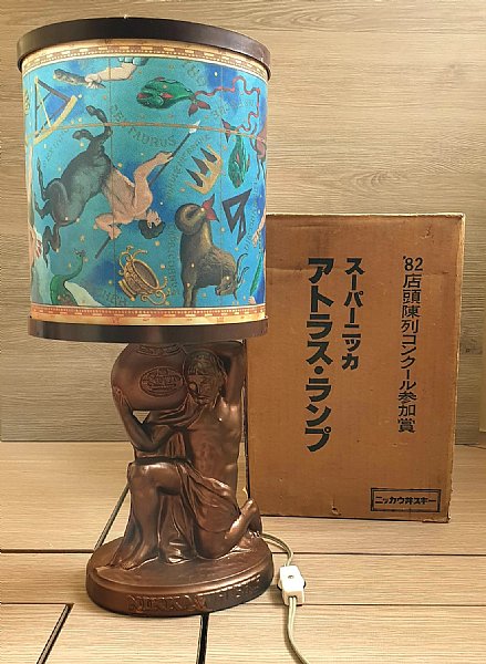 Suntory, Nikka造型 :::P9品酒網:::