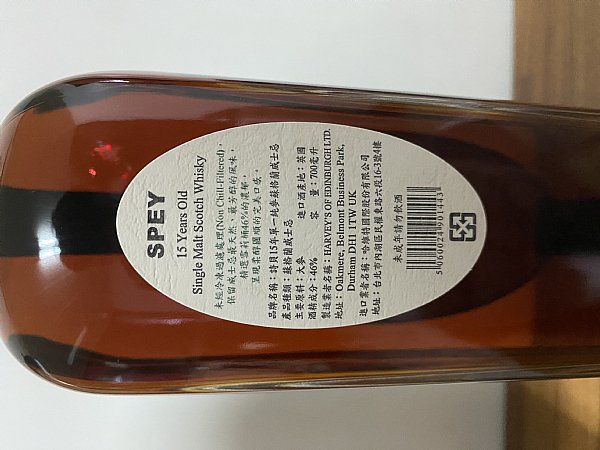 分享圖片——-SPEY 15年 :::P9品酒網:::