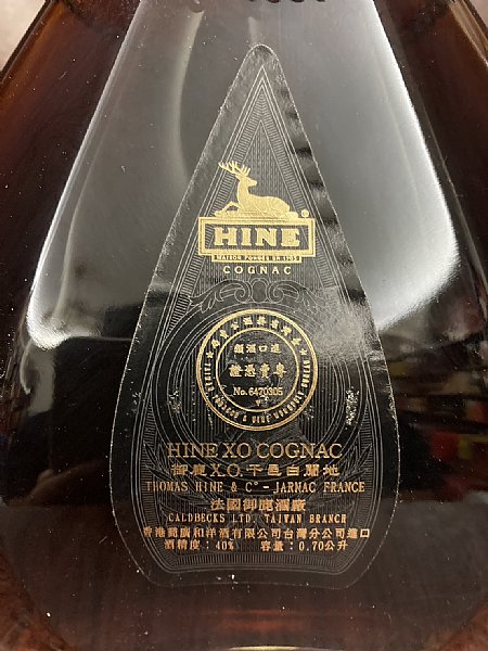 HINE(XO)+藍鹿(XO)+金鹿Extra :::P9品酒網:::