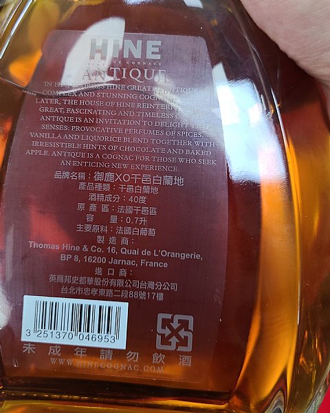 跑-御鹿HINE XO :::P9品酒網:::