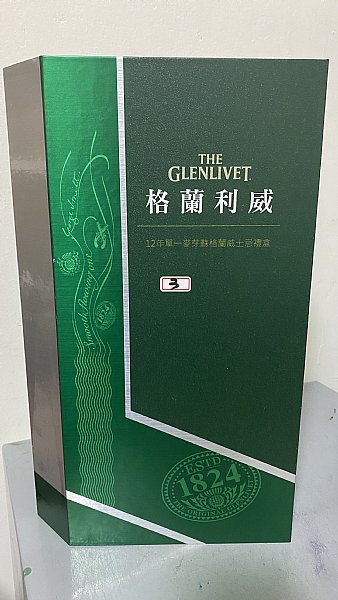 蘇格登12年禮盒，格蘭利威12年禮盒，葛瑪蘭山川首席禮盒，Otard vsop 1L :::P9品酒網:::