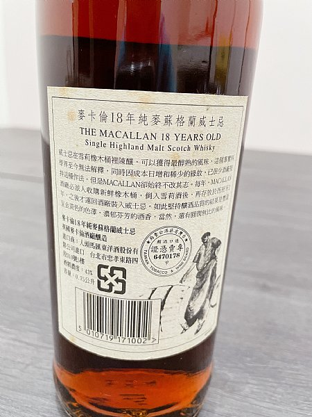 跑跑 老麥Macallan 18 :::P9品酒網:::