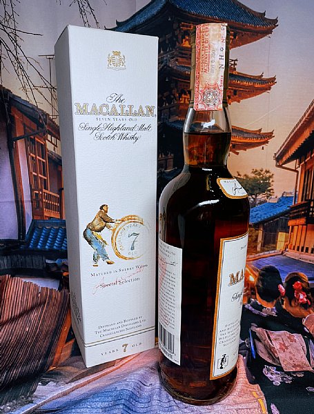 Macallan推桶七 收藏等級 :::P9品酒網:::