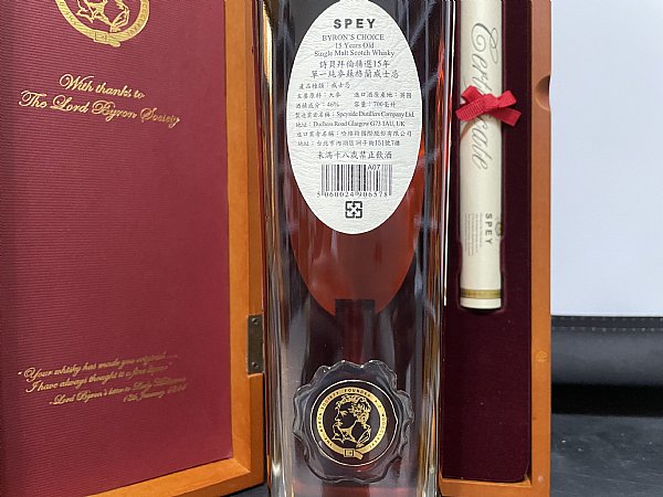 SPEY拜倫15年 :::P9品酒網:::